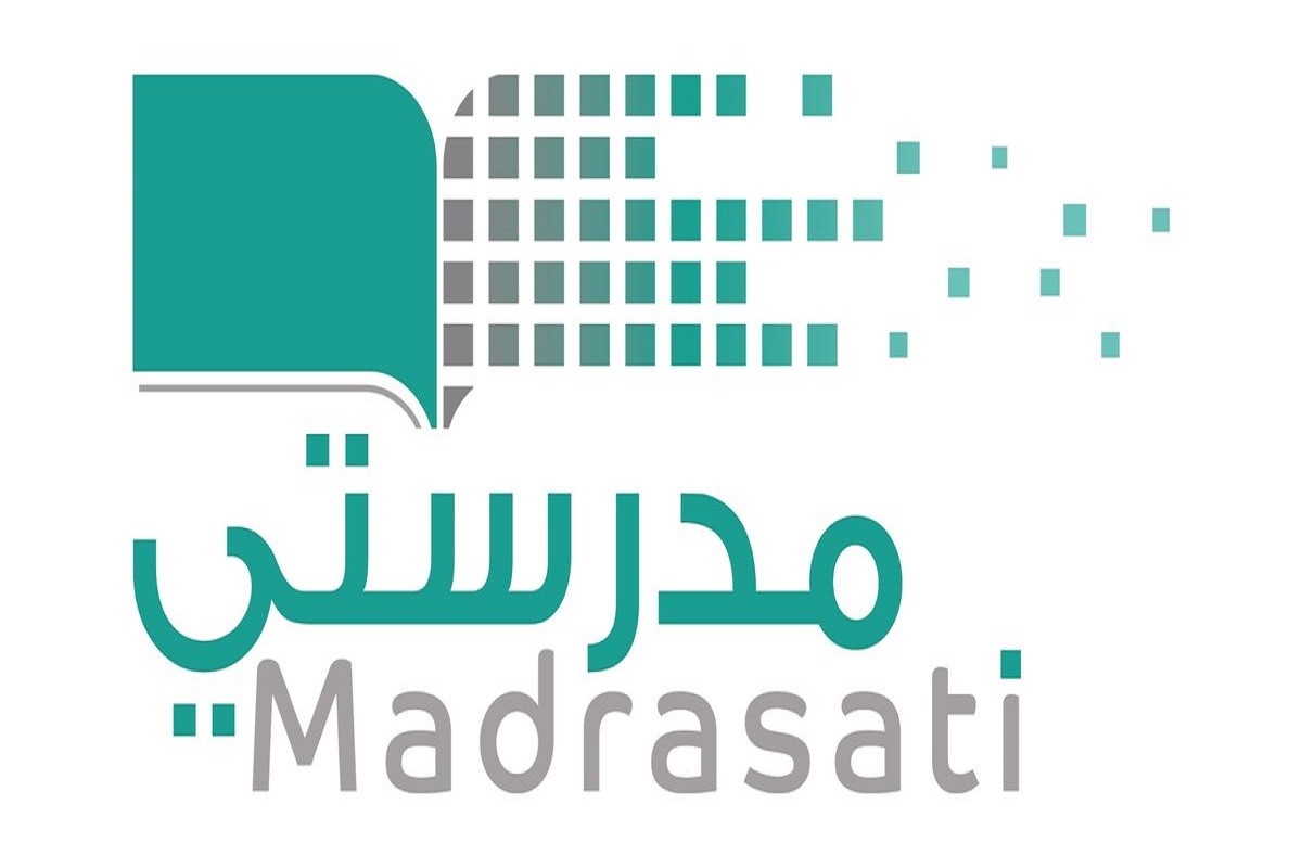 كيف اغير الرقم السري لمنصة مدرستي - موسوعة