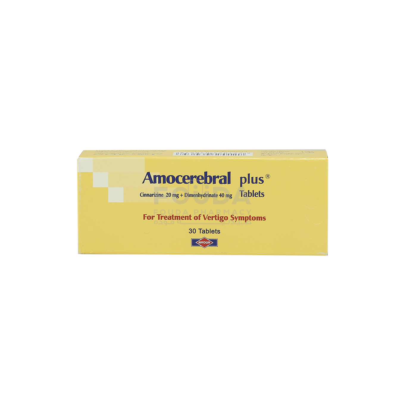 علاج amocerebral وموانع استعماله - موسوعة