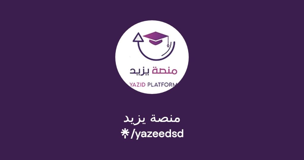دواعي استعمال فيفادول Fevadol مسكن الألم الجرعة الصحيحة والتحذيرات - موسوعة