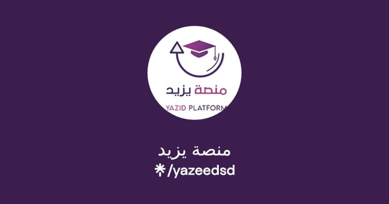 دواعي استعمال فيفادول Fevadol مسكن الألم الجرعة الصحيحة والتحذيرات - موسوعة